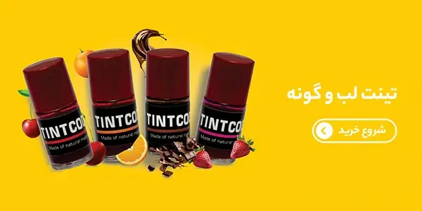 فروشگاه رسمی ژل کد | برند تولیدی ایرانی 🥇GelCode